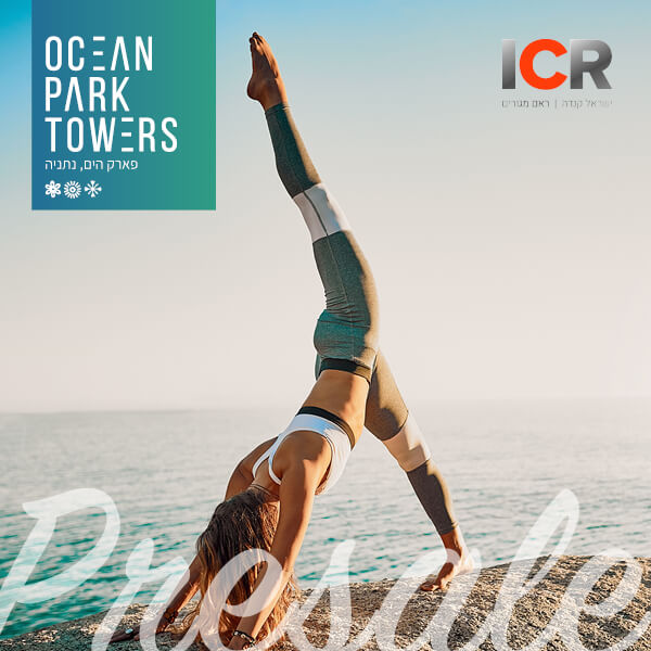 OCEAN PARK TOWERS